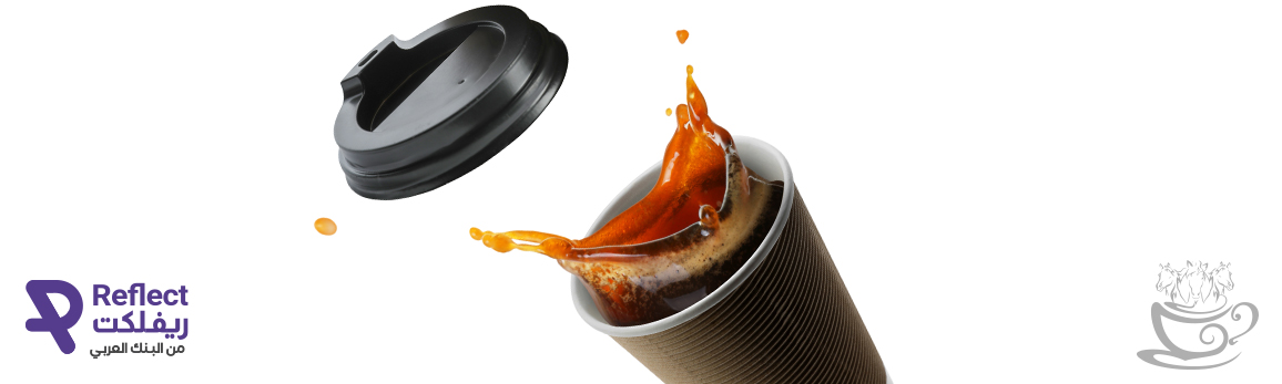 Troika Coffee - AR - ريفلكت