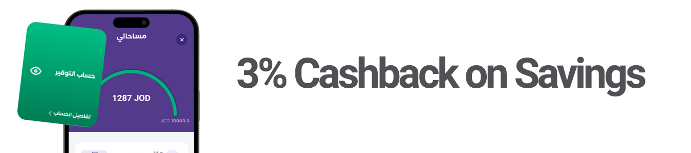 3% Cashback on Savings - Reflect